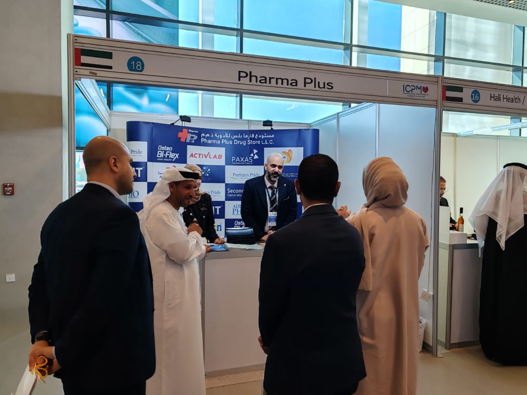 Pharma Plus Drug Store LLC – Your Natural Supplements In One Place